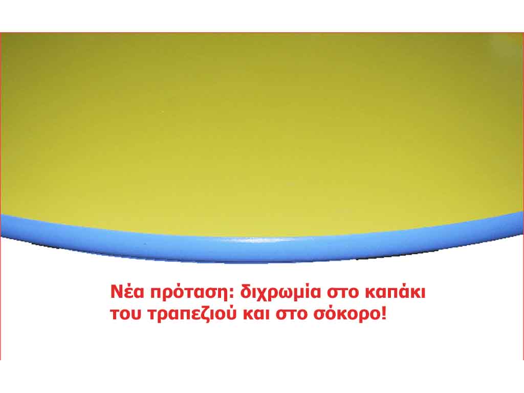 Daisy Table For Construction Blocks Edusell Malta